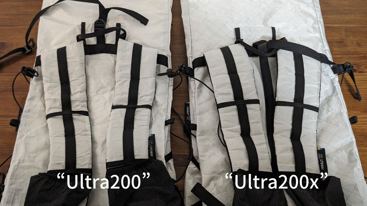 アップデート “Ultra200”→“Ultra200x”。 | PLUGFLUX-BLOG