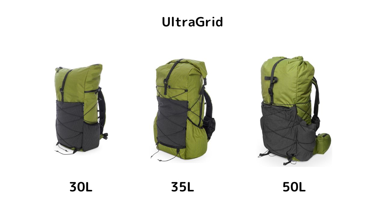 バックパック生地比較。Ultra200x / UltraGrid / Ecopak EPX200 | PLUGFLUX-BLOG
